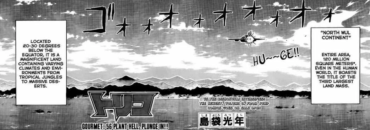 Northern Wul Continent | Toriko Wiki | Fandom