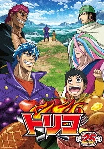 DVD 25 | Toriko Wiki | Fandom