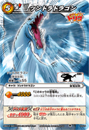 Tundra Dragon/Image Gallery | Toriko Wiki | Fandom