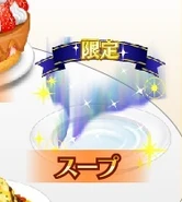 Century Soup/Image Gallery | Toriko Wiki | Fandom