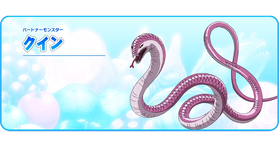 Quinn/Image Gallery | Toriko Wiki | Fandom