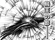 Crow King | Toriko Wiki | Fandom