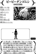 BB Pill Bug | Toriko Wiki | Fandom