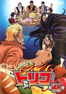 DVD 25 | Toriko Wiki | Fandom