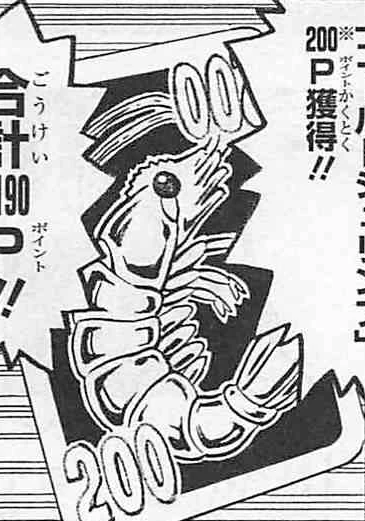 Gold Shrimp | Toriko Wiki | Fandom