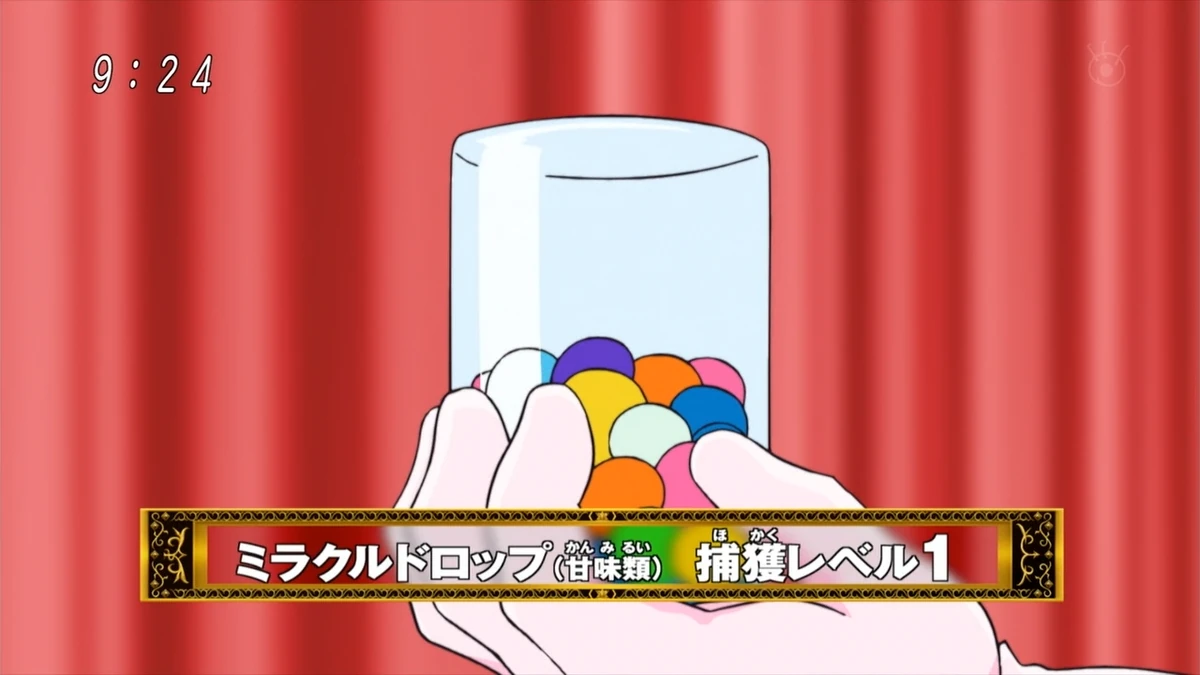 Miracle Drop | Toriko Wiki | Fandom