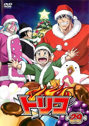 Toriko Wiki | Fandom