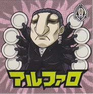 Alfaro/Image Gallery | Toriko Wiki | Fandom