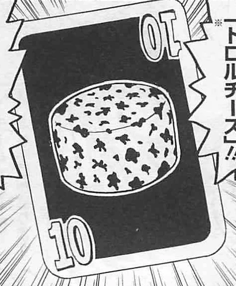 Troll Cheese | Toriko Wiki | Fandom