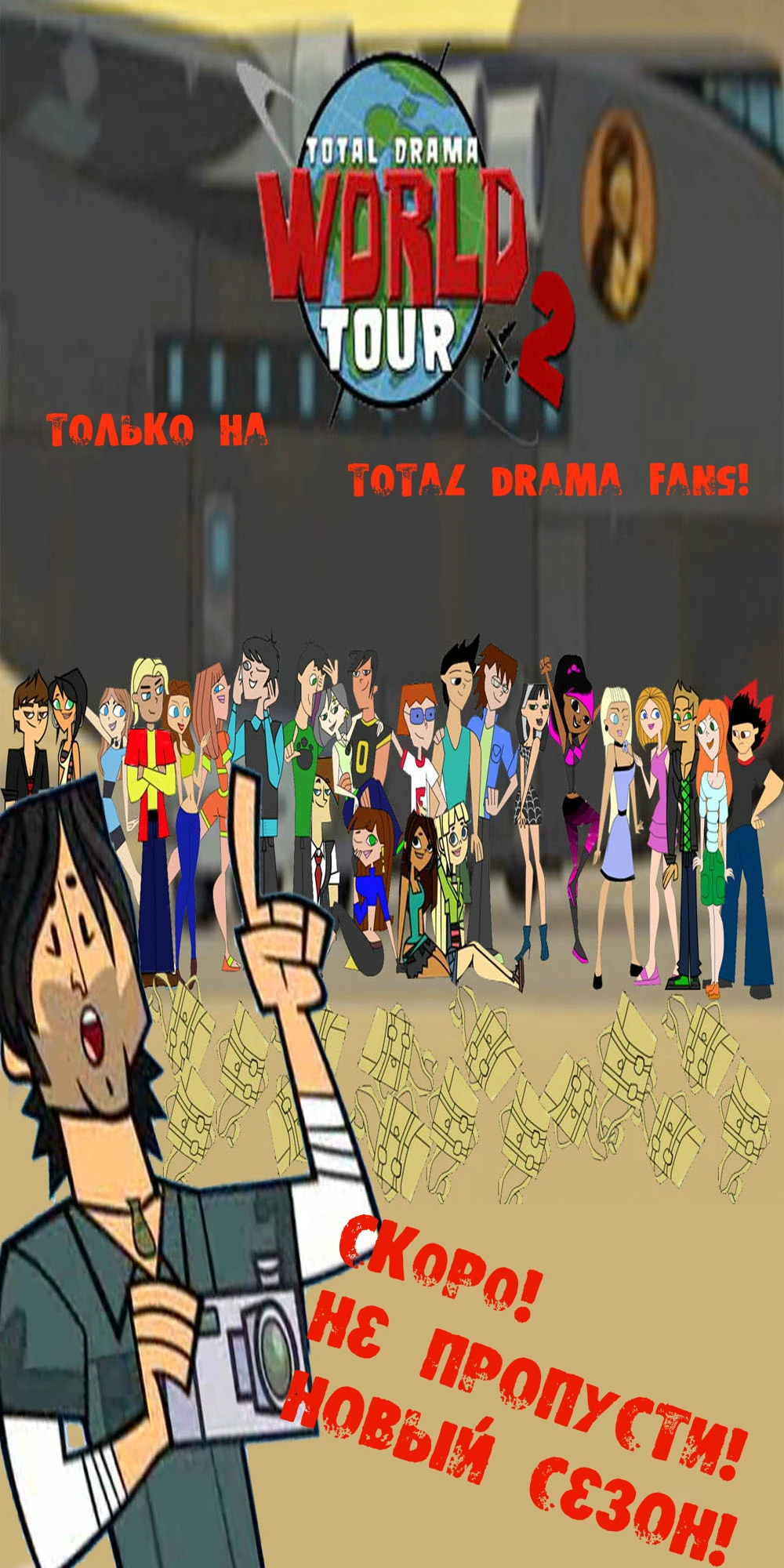 Episodes | Total drama fan-club вики | Fandom