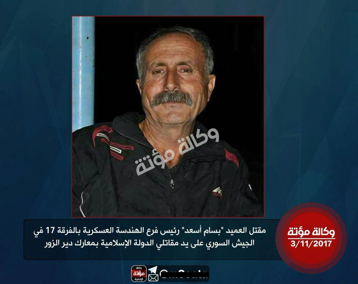 Bassam Asaad | Historica Wiki | Fandom