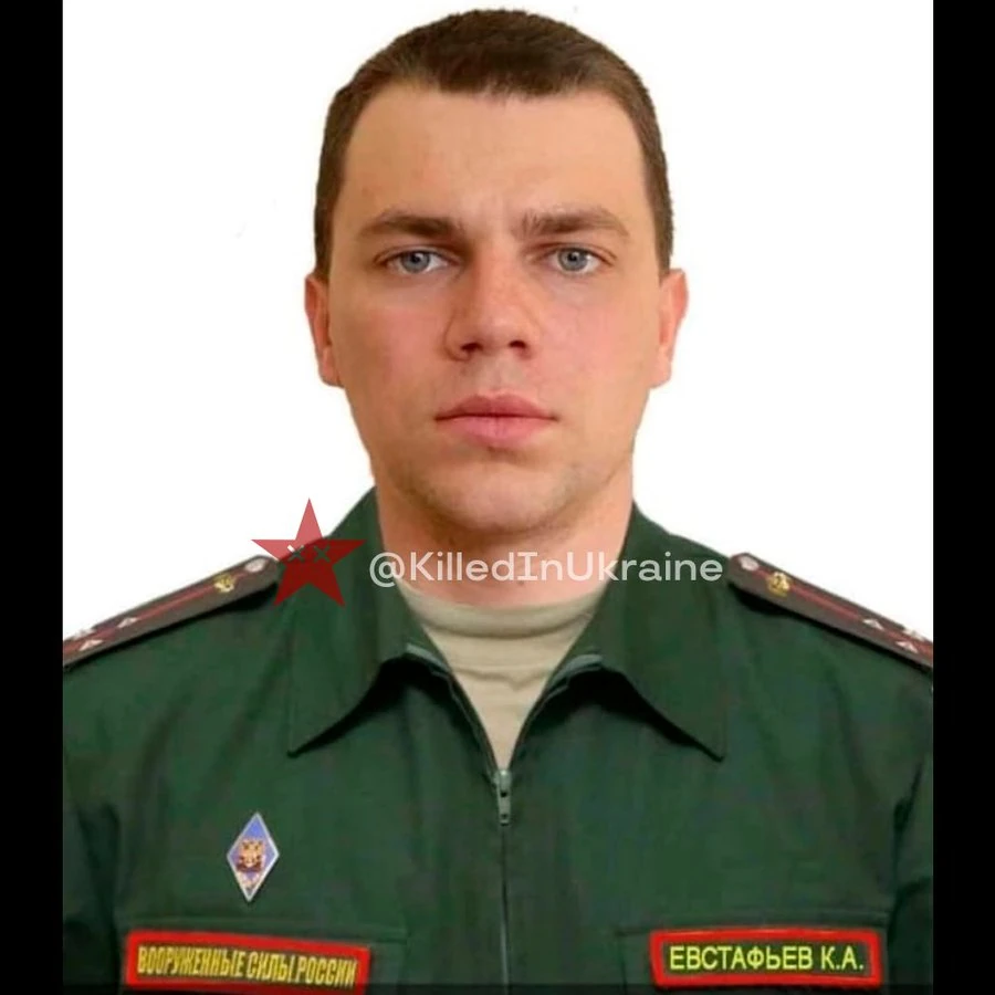 Kirill Evstafiev | Historica Wiki | Fandom