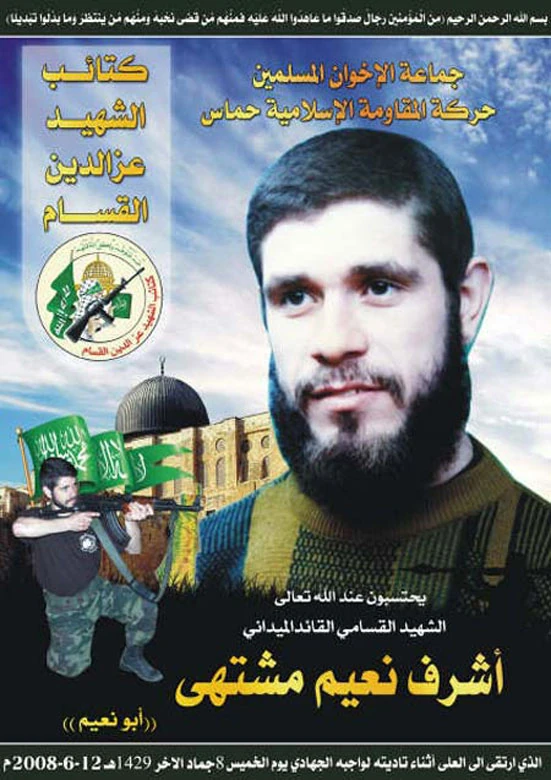 Ashraf Na'em Mushtaha | Historica Wiki | Fandom