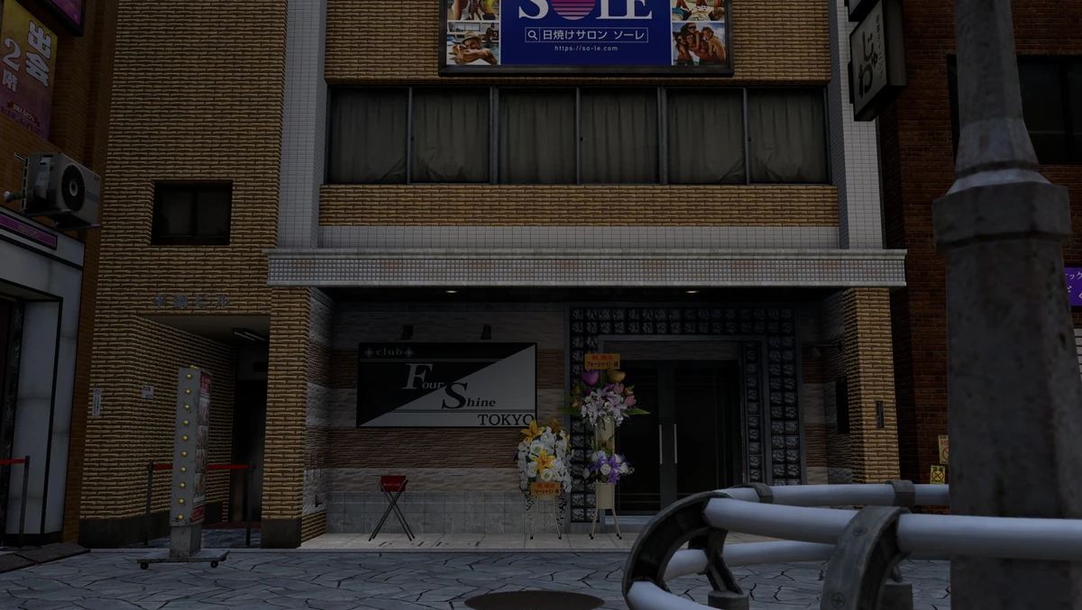 Club Four Shine Tokyo | Historica Wiki | Fandom