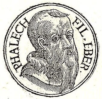 Peleg | Historica Wiki | Fandom