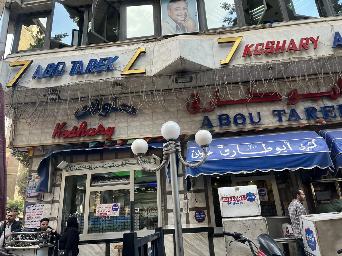 Marouf Street | Historica Wiki | Fandom