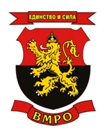 IMRO - Bulgarian National Movement | Historica Wiki | Fandom