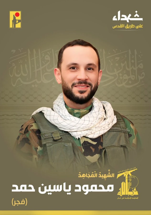 Mahmoud Yassin Hamad | Historica Wiki | Fandom