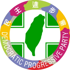 Democratic Progressive Party | Historica Wiki | Fandom