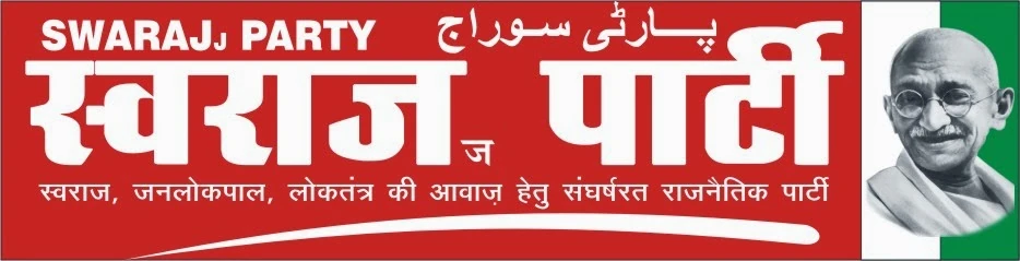 Swaraj Party | Historica Wiki | Fandom