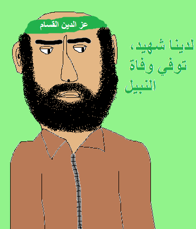 Zaid Miah | Historica Wiki | Fandom