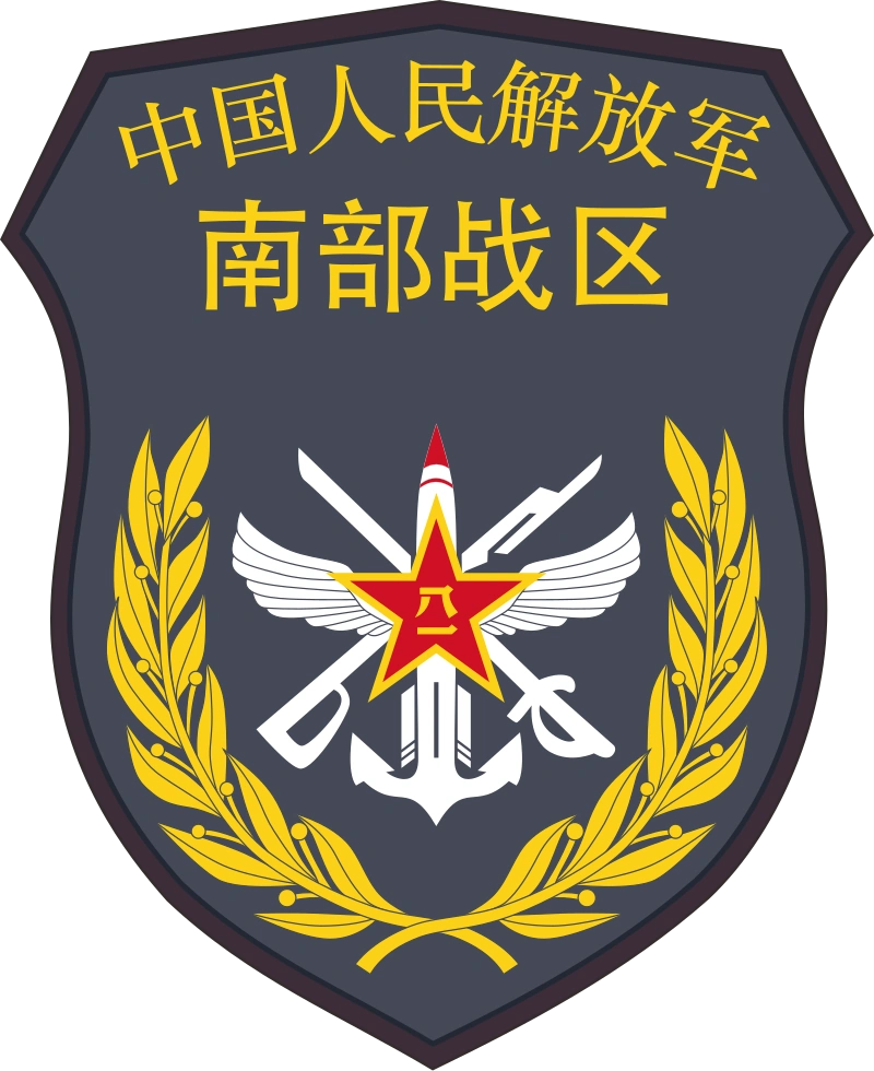 Southern Theater Command | Historica Wiki | Fandom