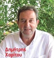 Takis Charitou | Historica Wiki | Fandom