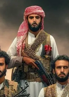 Sad el-Amen | Historica Wiki | Fandom