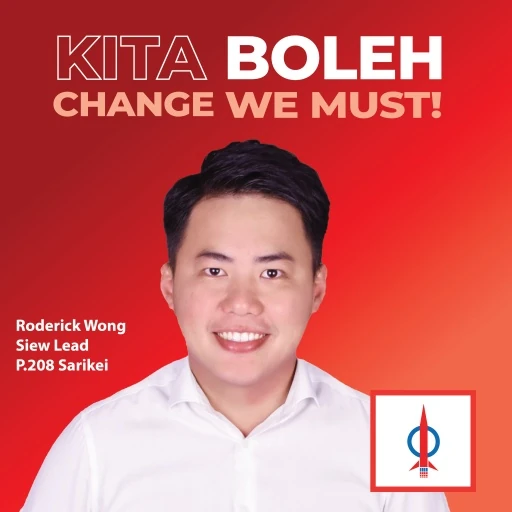 Roderick Wong Siew Lead | Historica Wiki | Fandom