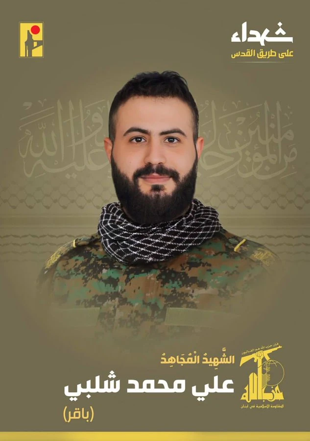 Ali Muhammad Shalabi | Historica Wiki | Fandom