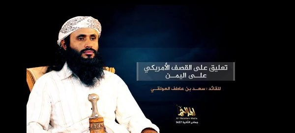 Saad bin Atif | Historica Wiki | Fandom