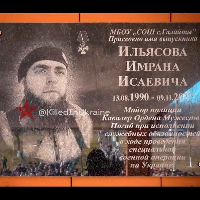 Imran I. Ilyasov | Historica Wiki | Fandom