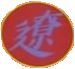Liao dynasty | Historica Wiki | Fandom