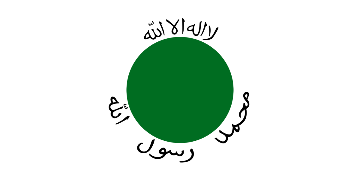 Somali National Movement | Historica Wiki | Fandom