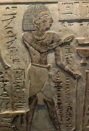 Intef | Historica Wiki | Fandom