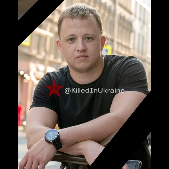 Alexander A. Andrusenko | Historica Wiki | Fandom