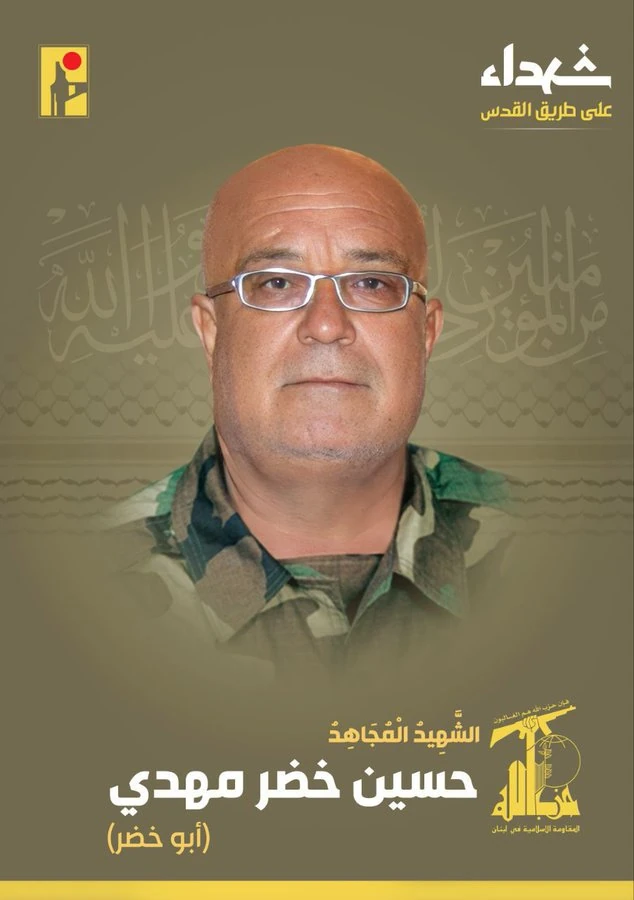 Hussein Mahdi | Historica Wiki | Fandom