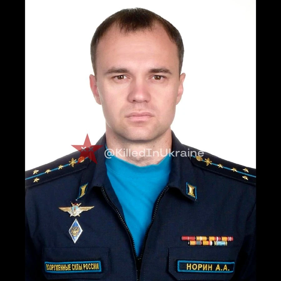 Artyom Norin | Historica Wiki | Fandom