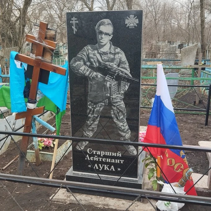 Vitaly V. Lukin | Historica Wiki | Fandom