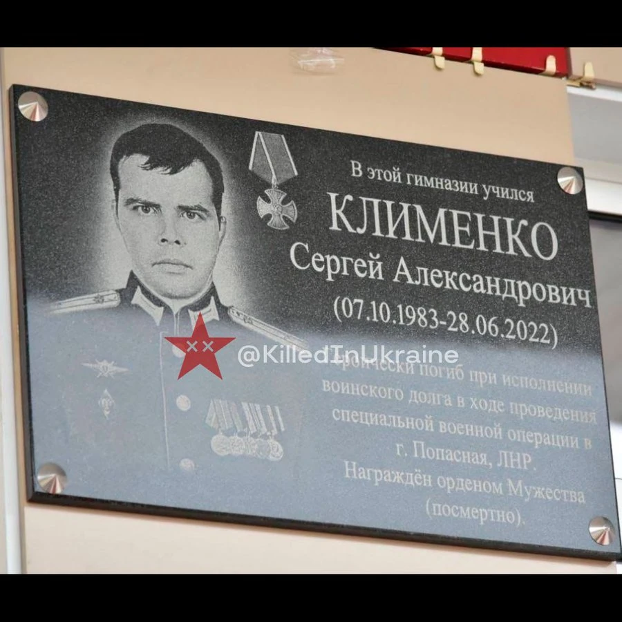 Sergey A. Klimenko | Historica Wiki | Fandom