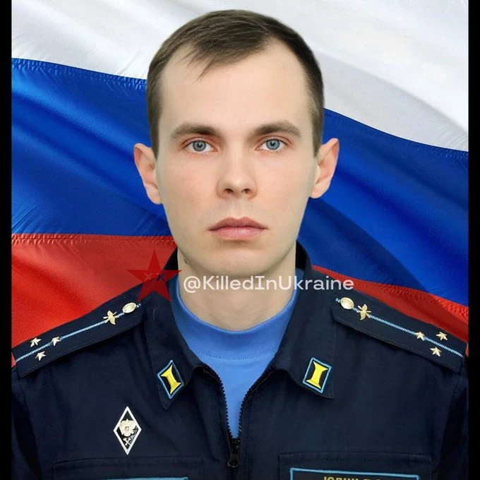 Evgeny D. Yudin | Historica Wiki | Fandom