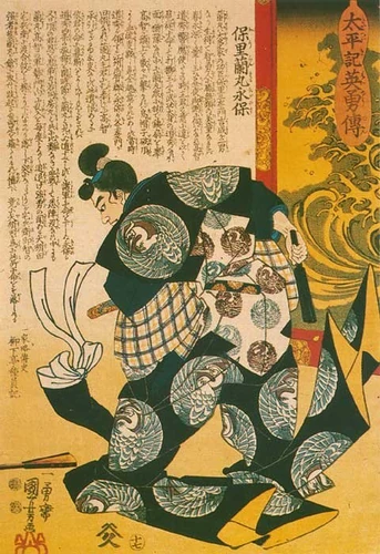 Nanbu Harumasa | Historica Wiki | Fandom