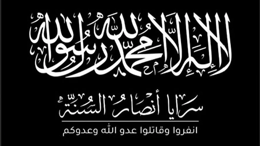 Saraya Ansar al-Sunnah | Historica Wiki | Fandom