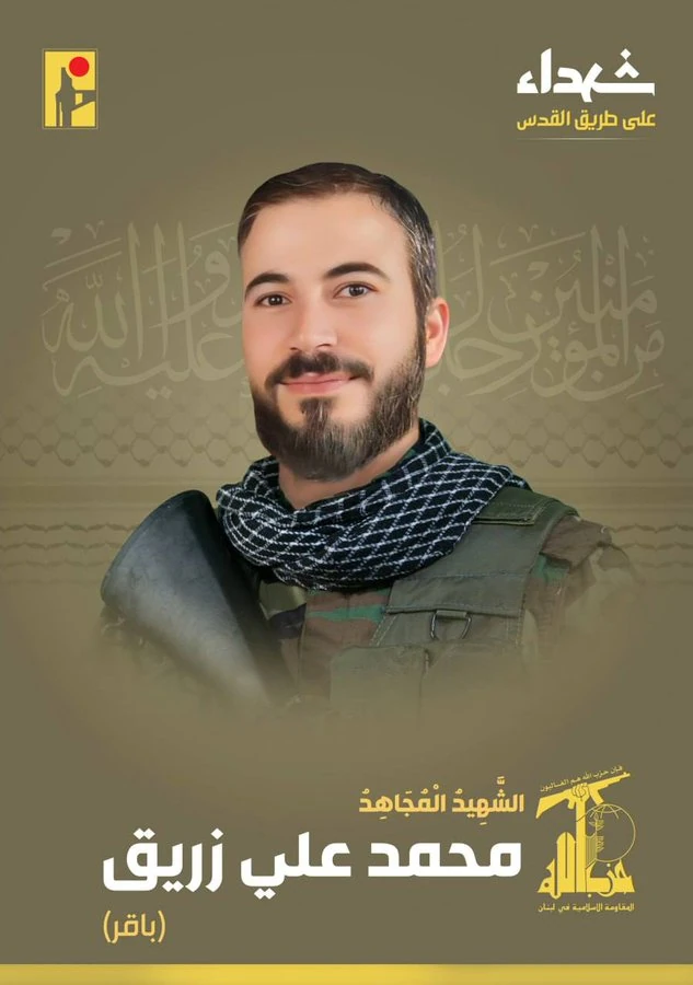 Mohammed Ali Zreik | Historica Wiki | Fandom