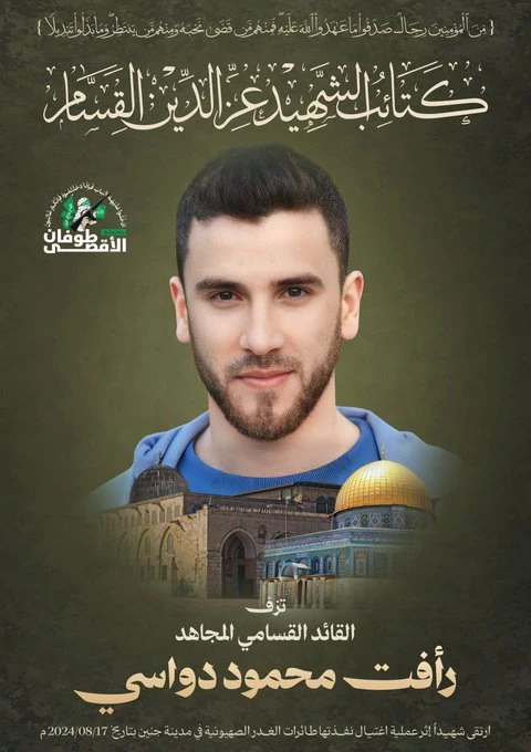 Rafet Dawasi | Historica Wiki | Fandom