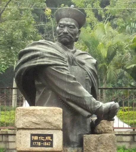 Chen Huacheng | Historica Wiki | Fandom