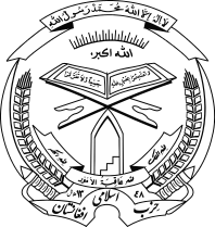 Hezb-e Islami Gulbuddin | Historica Wiki | Fandom