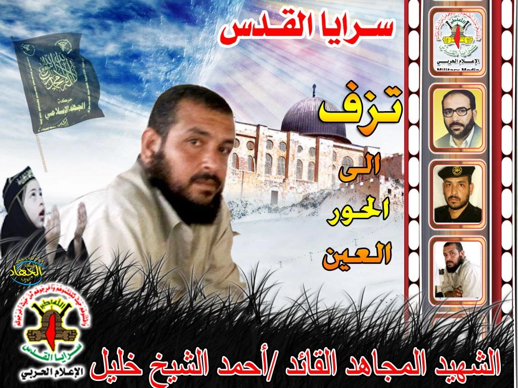 Ahmed al-Sheikh Khalil | Historica Wiki | Fandom