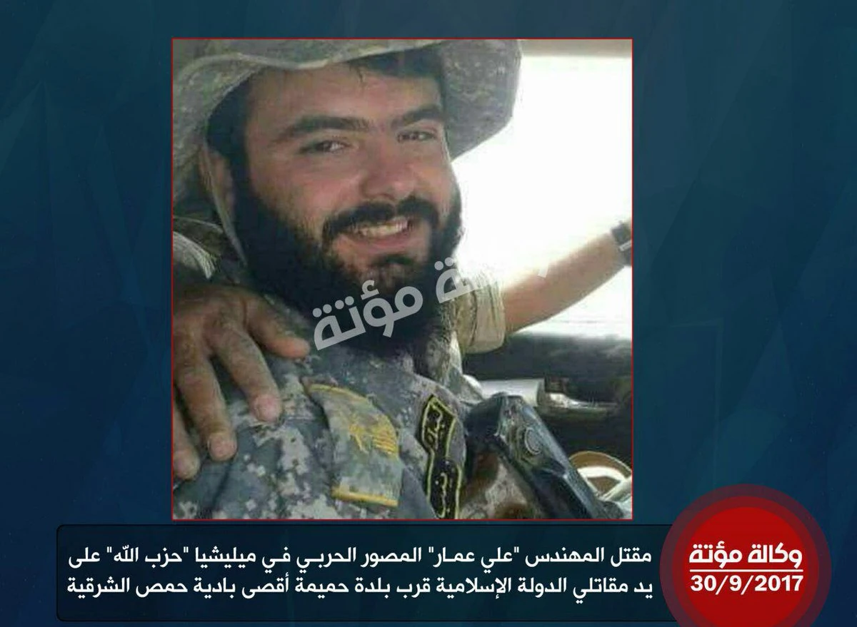 Ali Ammar | Historica Wiki | Fandom