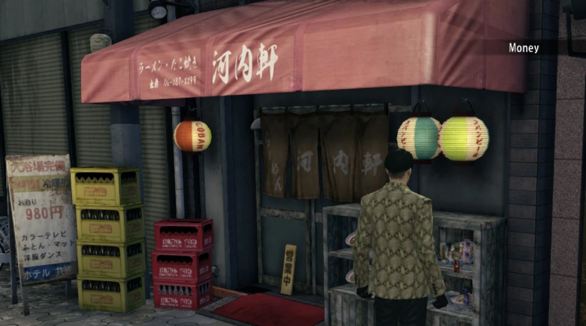 Kawachi-ken | Historica Wiki | Fandom